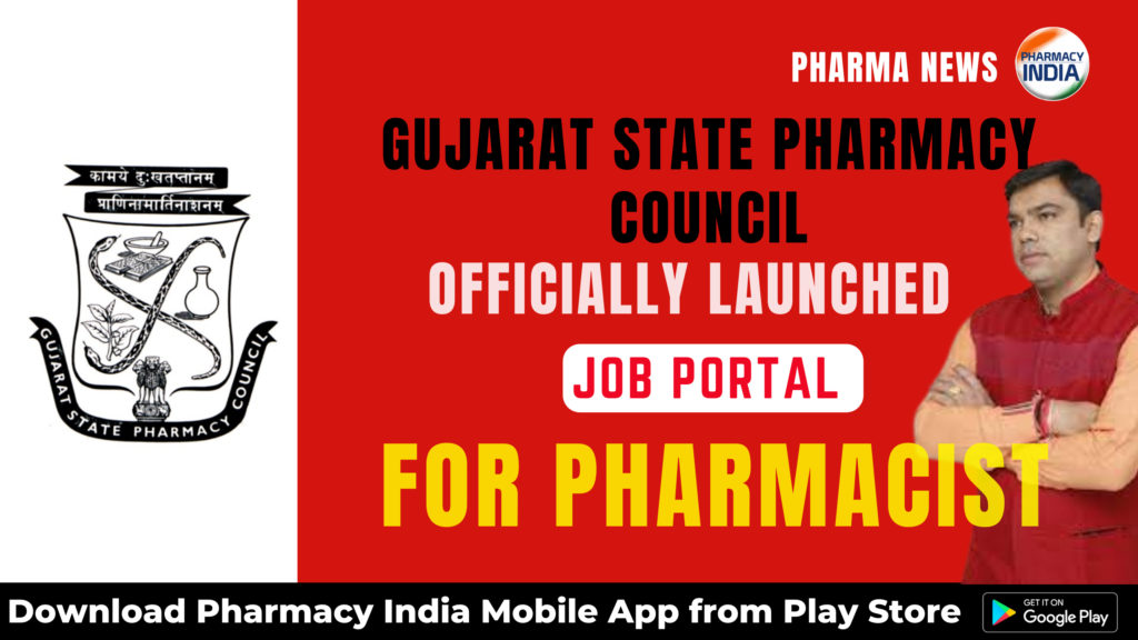 Gujarat State Pharmacy Council Launches Job Portal for Pharmacists ...