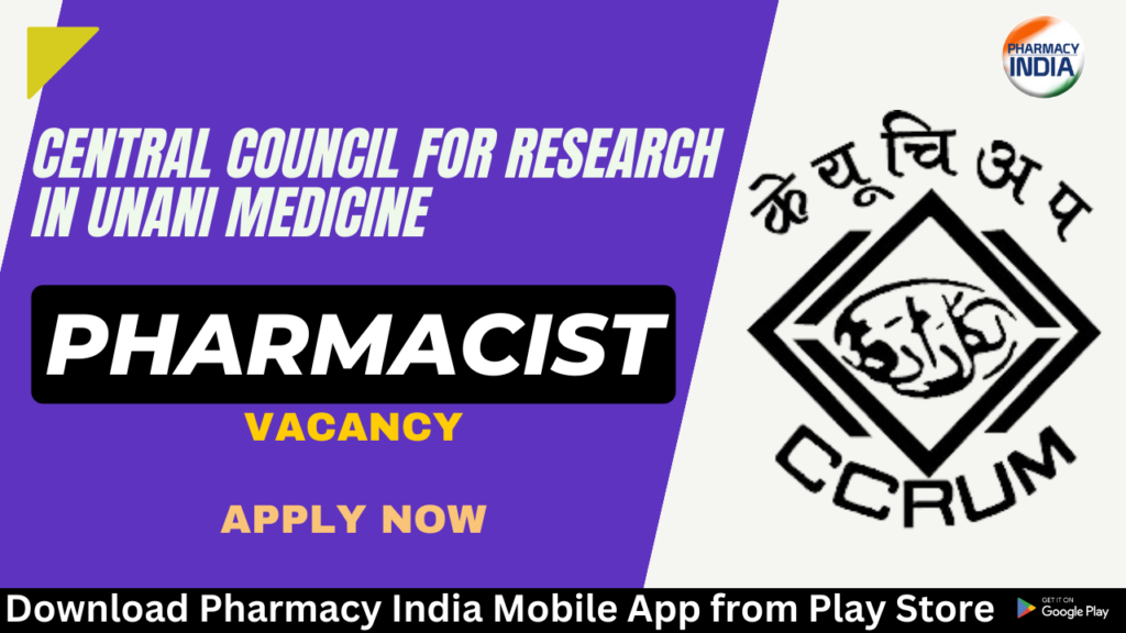 Recruitment of Pharmacist under Central Council for Research in Unani Medicine (CCRUM) - Apply ...